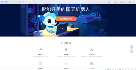 如何免费拥有一个聊天机器人机器人聊天 Csdn博客