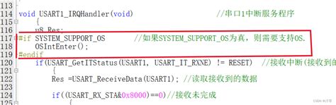 Stm32f103 基于正点原子的 Freertos 移植（完整教程）附测试代码stm32f103 Freertos Csdn博客