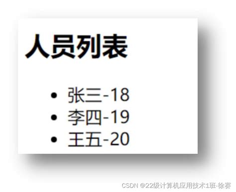 Vue核心技术指南：从入门到组件化与路由 Csdn博客
