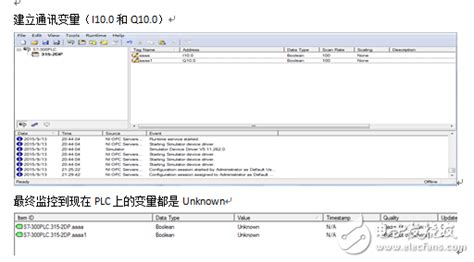 西门s7 300plc如何通过编程电缆使用mpi与电脑上的ni opc连接从而实现与 labview进行通讯 微波eda网