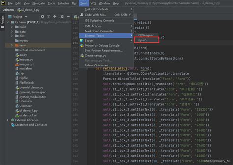 基于pythonpyqt5的串口助手python串口助手 Csdn博客