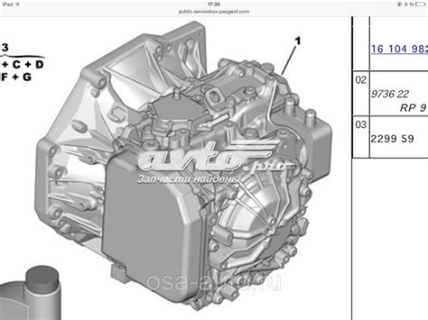 2824A007 Mitsubishi фильтр акпп