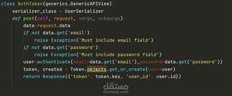 Django Social Media Network مستقل