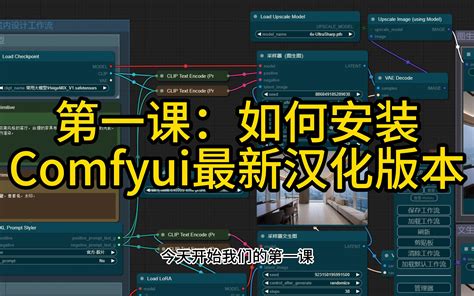 comfyui系列课程lora的应用lora应用方法卡通盲盒lora的应用