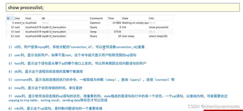 Mysql的优化 Csdn博客