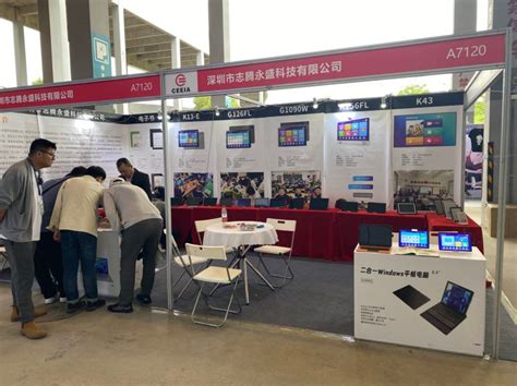 Victor Chitech On Linkedin The 81st China Education Equipment Exhibition Chitech Successfully