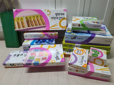 몬테소리교구 일괄일상감각 리 당근 중고거래