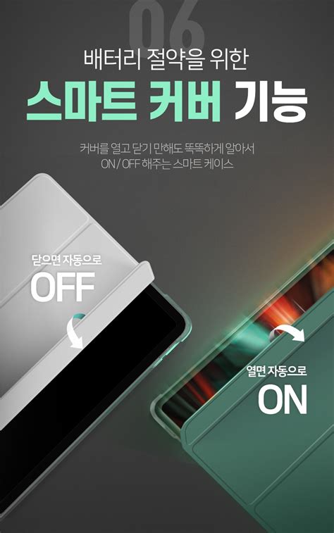 [스마트폰 용품] 케이안 아이코어 스마트커버 애플펜슬 수납 아이패드 케이스 네이버 포스트