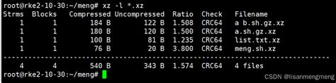 Xz 命令介绍和使用案例xz命令 Csdn博客