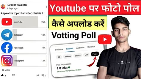 How To Upload Photo Poll On Youtube Youtube Par Image Poll Kaise Banaye How To Create Image