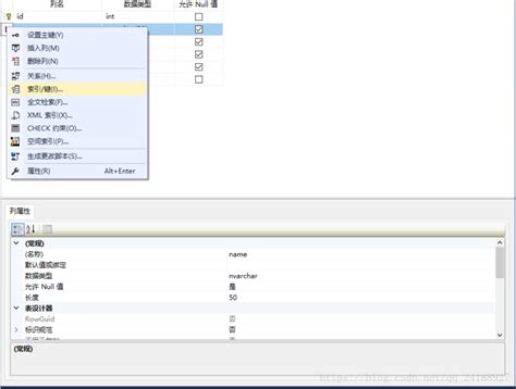 sqlserver之unique约束 sqlserver 添加两个字段唯一约束 csdn博客