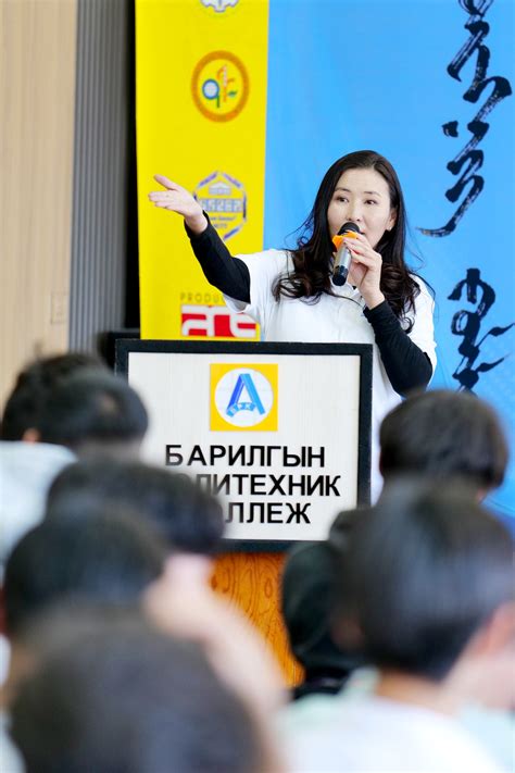 Монголын Үйлдвэрчний Эвлэлийн Холбоо МҮЭХ ны Монголын Орон Сууц Нийтийн Аж Ахуйн