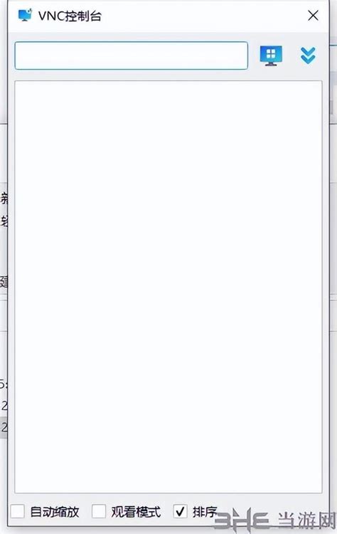 VNC控制台非常实用的局域网远程控制管理软件VNC远程控制软件 桂林市农业科学研究中心 桂林农科院 桂林农科所电话 VNC控制台非常实用的局域网远程控制管理软件VNC远程控制软件 桂林市农业科学研究中心 桂林农科院 桂林农科所电话
