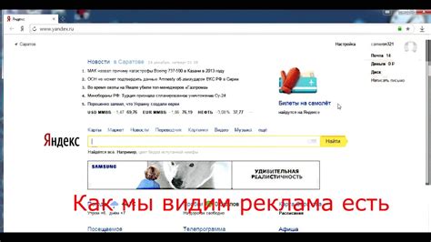 Как убрать рекламу в Яндекс браузере Youtube