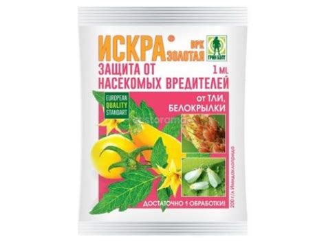 Купить ИСКРА ЗОЛОТАЯ от насекомых-вредителей / Москва / Доставка