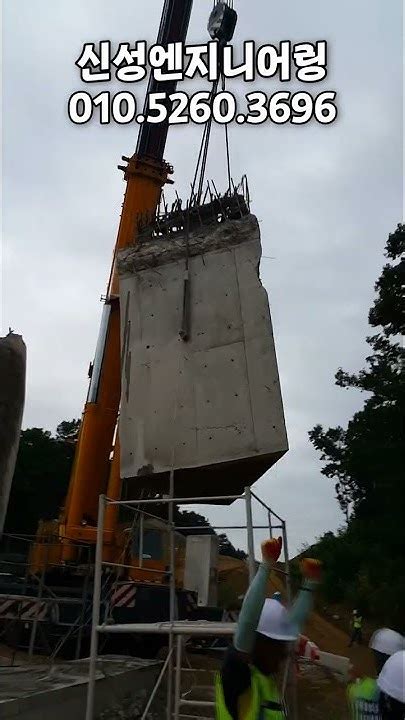 와이어쏘 옹벽 벽체 절단 Shorts Youtube