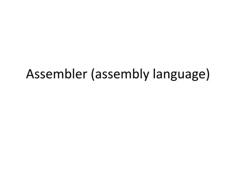 Ppt Assembler Assembly Language Powerpoint Presentation Free