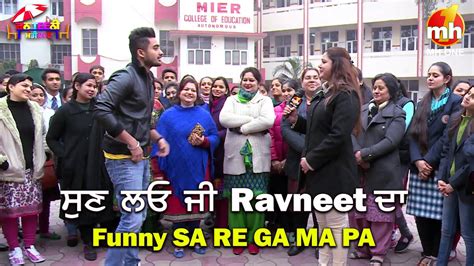 Ravneet ਨੇ Join ਕੀਤੀ Kashmiri Language ਦੀ Class Canteeni Mandeer Funny Video Mh One Youtube