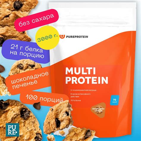 Протеины, гейнеры, углеводы PureProtein (Пуре Протеин) – купить ...