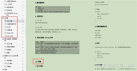 前端工程师学习路线给大家整理了HTMLCSSJavaScript等等全套学习资料 知乎