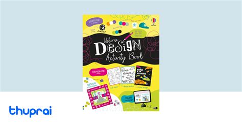 Buy Design Activity Book In Nepal Thuprai