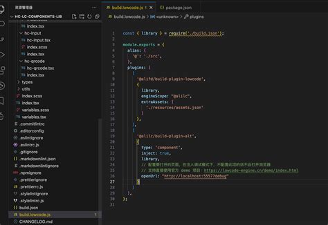 同时启动inject模式下的设置器项目和物料项目报端口被占用 · Issue 2158 · Alibabalowcode Engine · Github