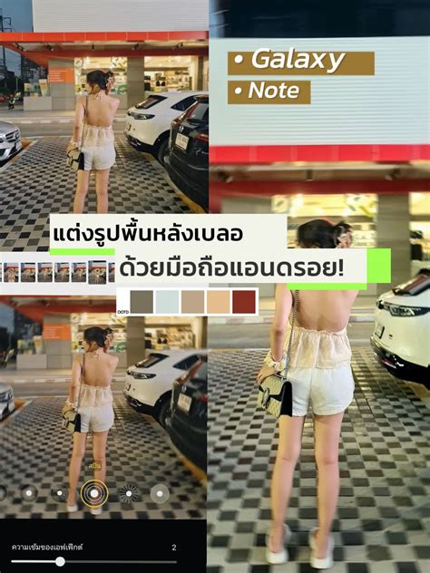 Composed Blurred Background Figure With Android [samsung] Gallery Posted By Pp Papit Lemon8