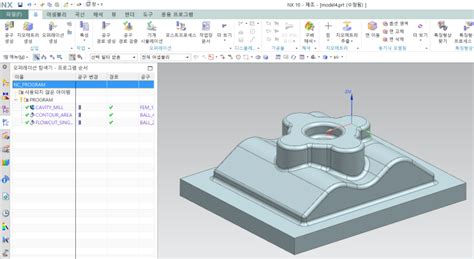 유니그래픽스 Ug Nx 컴퓨터응용 3d 기계설계 및 Mct 머시닝센터 컴퓨터응용밀링기능사 컴퓨터응용가공산업기사 자격증 교육 및 취득 공부 황삭 정삭 잔삭 Nc Data
