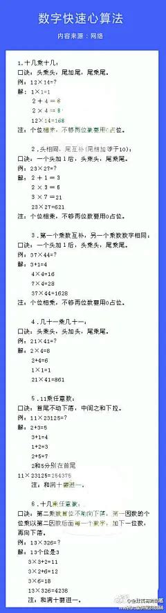 生活百科图片大全 生活百科高清好看的图片 花瓣lyoyo的画板