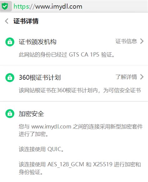 科普文：软件架构nginx系列之【nginx 1250支持3：quic】nginx Quic Csdn博客