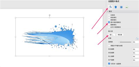 powerpoint 笔刷效果 刘宏缔的架构森林 博客园