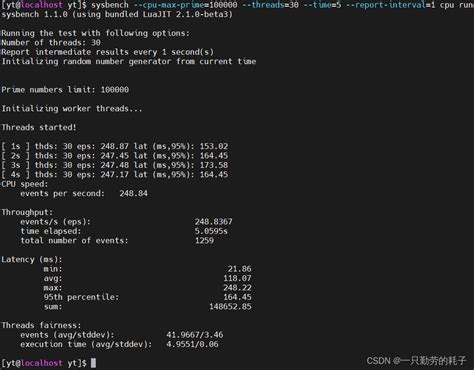 sysbench测试cpu csdn博客