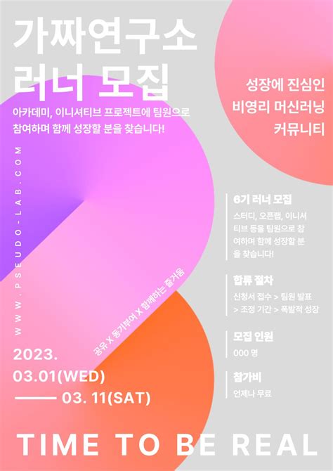 soohyun kim posted on linkedin