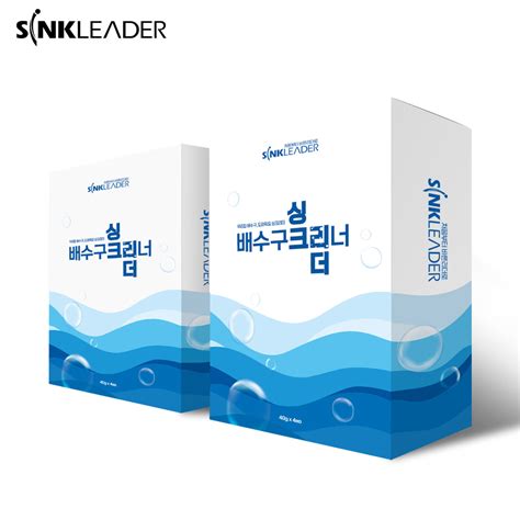 싱크리더 음식물처리기