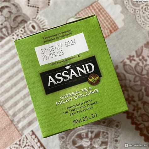 Чай в пакетиках Assand Зеленый молочный улун - «Зеленый чай с молочным ...