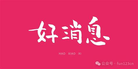 为什么appinventor2接收到的字符串数据都带括号了？如何处理？用app Inventor Ble 接收的字符串为什么开头与结尾总有中括号 Csdn博客