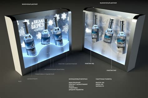 Дисплей для демонстрации - The display for demonstration Posm, Desktop ...