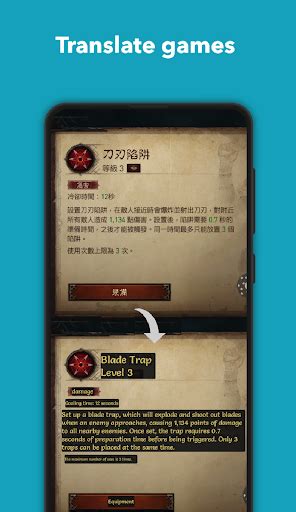 Translate On Screen Apk Para Descargar En Android Pgyer Apkhub