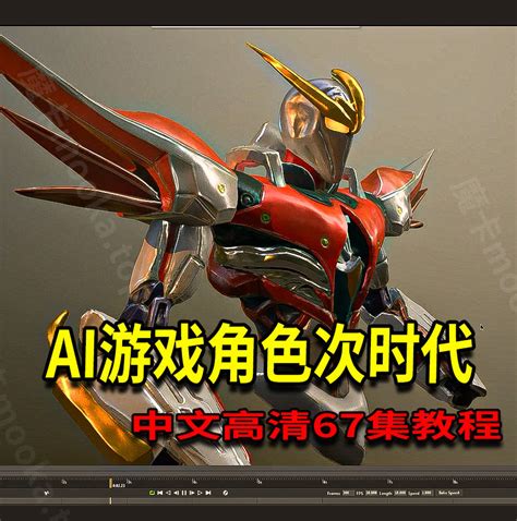 Unity特效实战教程合集 Cg港 官网入口