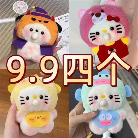 【spots现货】会吐泡泡吱吱叫草莓kitty猫猫熊diy手工材料包kt毛绒录音玩偶挂件can Spit Bubbles And Squeak