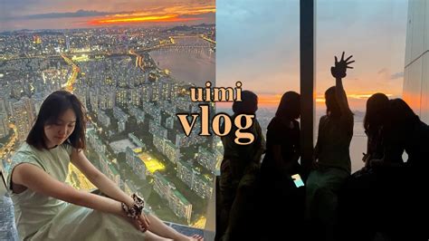 Vlog 친구들과 시그니엘 서울 호텔 호캉스 브이로그 🍷🏨 Youtube