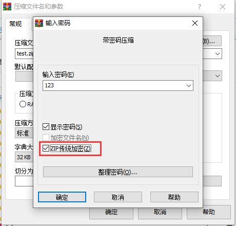 Python实现加密的ZIP文件解压密码已知 Kangbaz 博客园