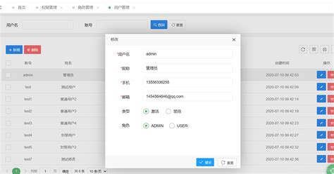 springsecurity权限管理系统实战—三、主要页面及接口实现 系统管理 权限页面 csdn博客