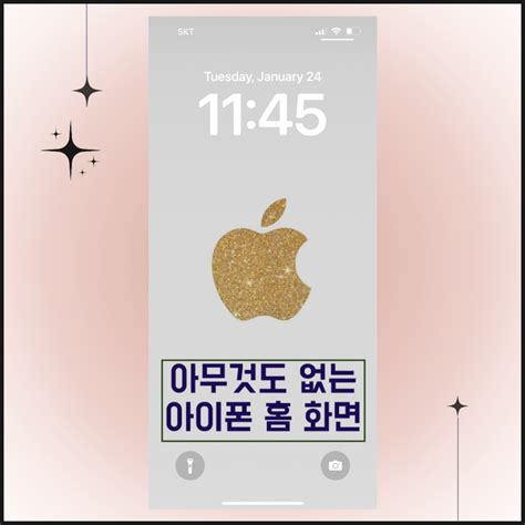 아이폰 잠금화면 꾸미기 다양한 위젯 추가하는 방법 아이폰 잠금화면 꾸미기 다양한 위젯 추가하는 방법