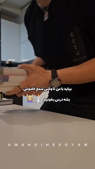 Amir Mohammad Delshad Rad On Linkedin وضعیت این روزای من😂😂 Afagh