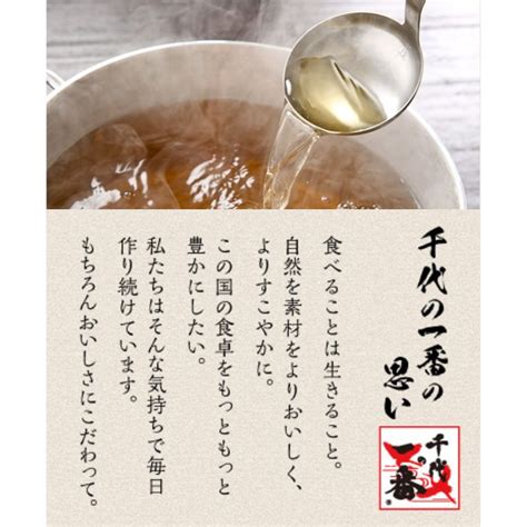 【楽天市場】【最安挑戦中！】千代の一番 一本釣り鰹 極味 万能和風だし 30包×2 出汁 だし 有塩 ティーバッグ ティーパック だしパック