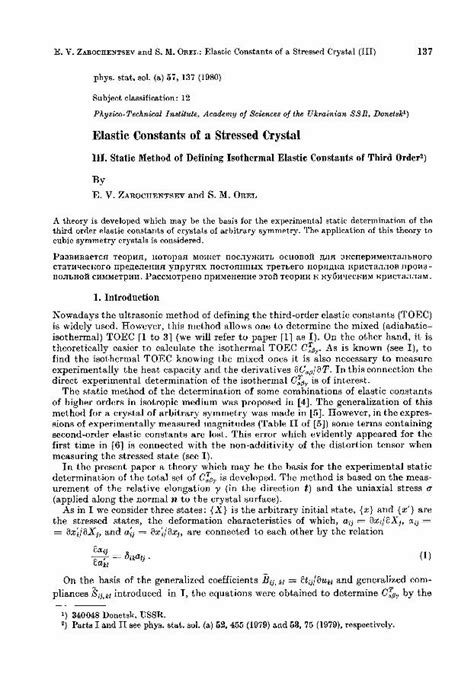 pdf elastic constants of a stressed crystal iii static method of