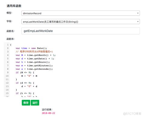 Codemirror 代码渲染神器的极简入门实例51cto博客codemirror代码格式化