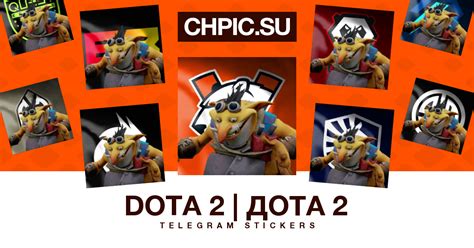 Dota 2 | Дота 2 Telegram video stickers